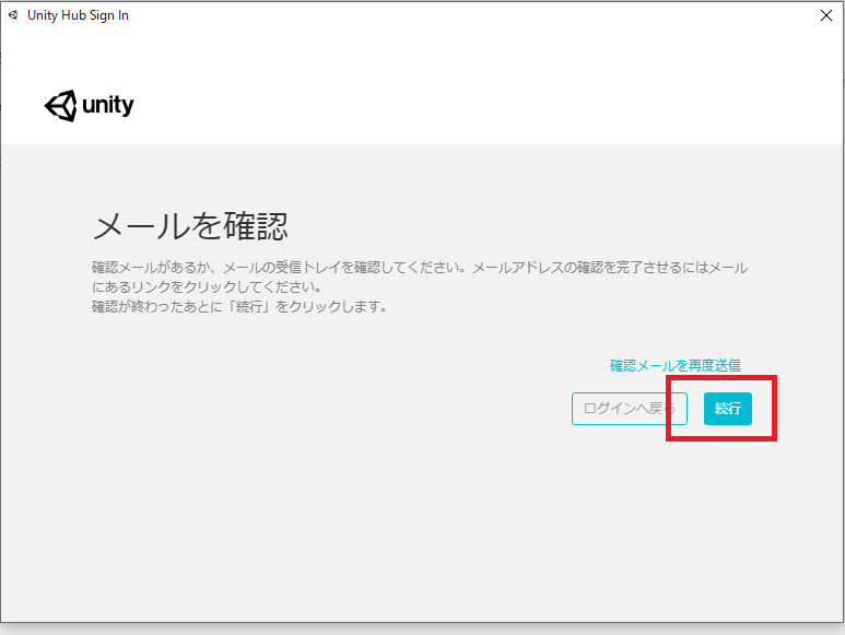 【Unity】Windows10にUnityをインストールする | Amuse Tech Blog