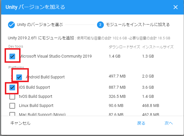 【Unity】Windows10にUnityをインストールする | Amuse Tech Blog