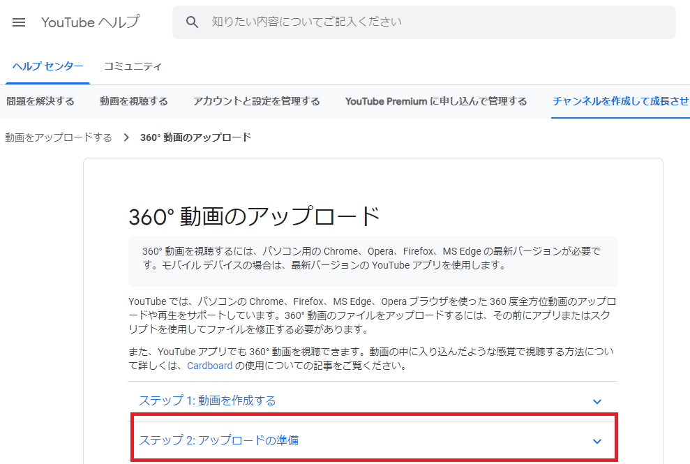 【Unity】Unity Recorderで360度動画を作成する | Amuse Tech Blog