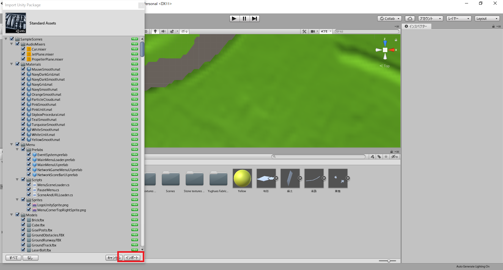 【Unity】水域（海・川）を作成する | Amuse Tech Blog