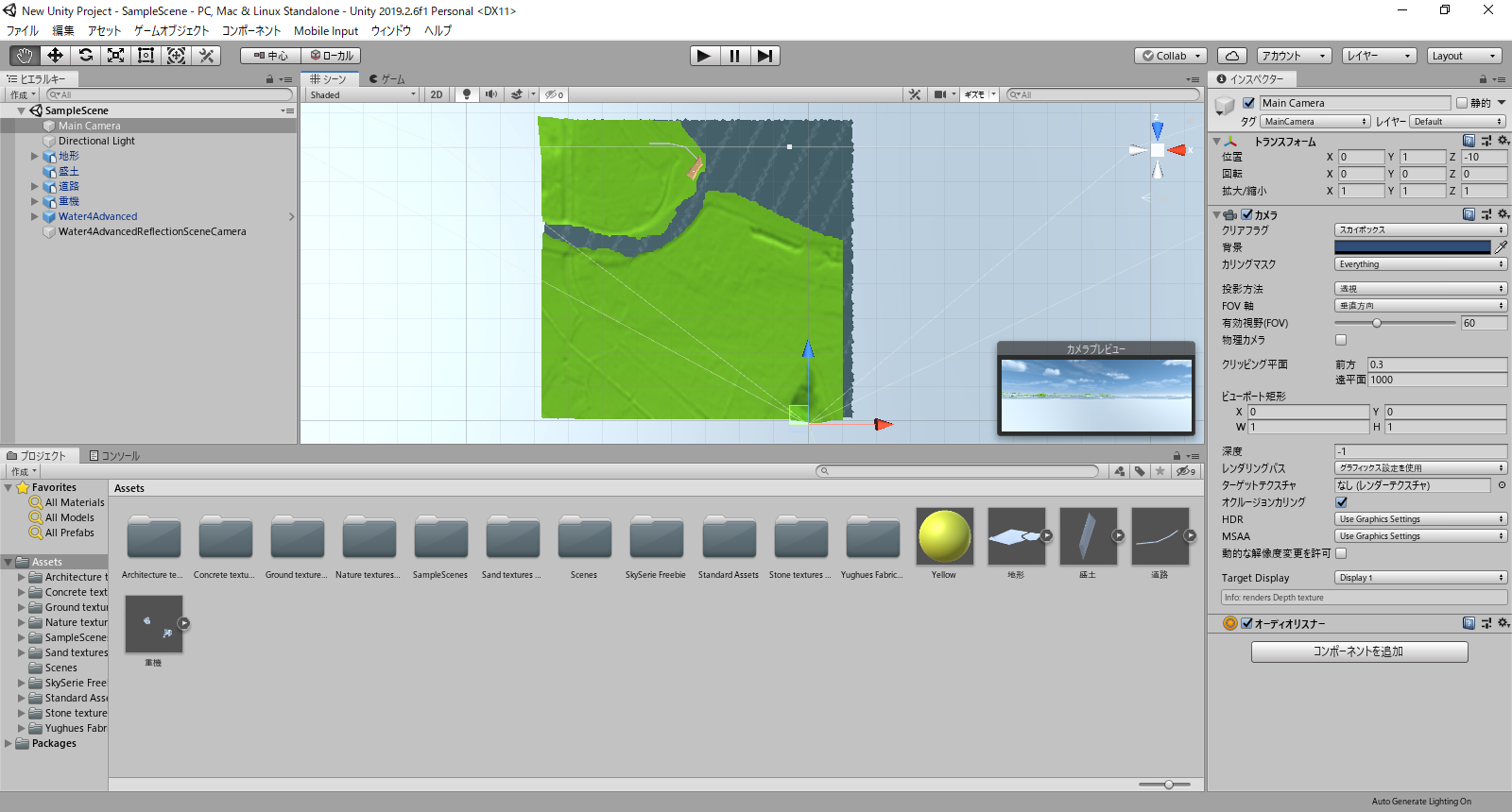 【Unity】Unity Recorderで360度動画を作成する | Amuse Tech Blog
