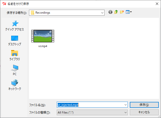 【Unity】Unity Recorderで360度動画を作成する | Amuse Tech Blog