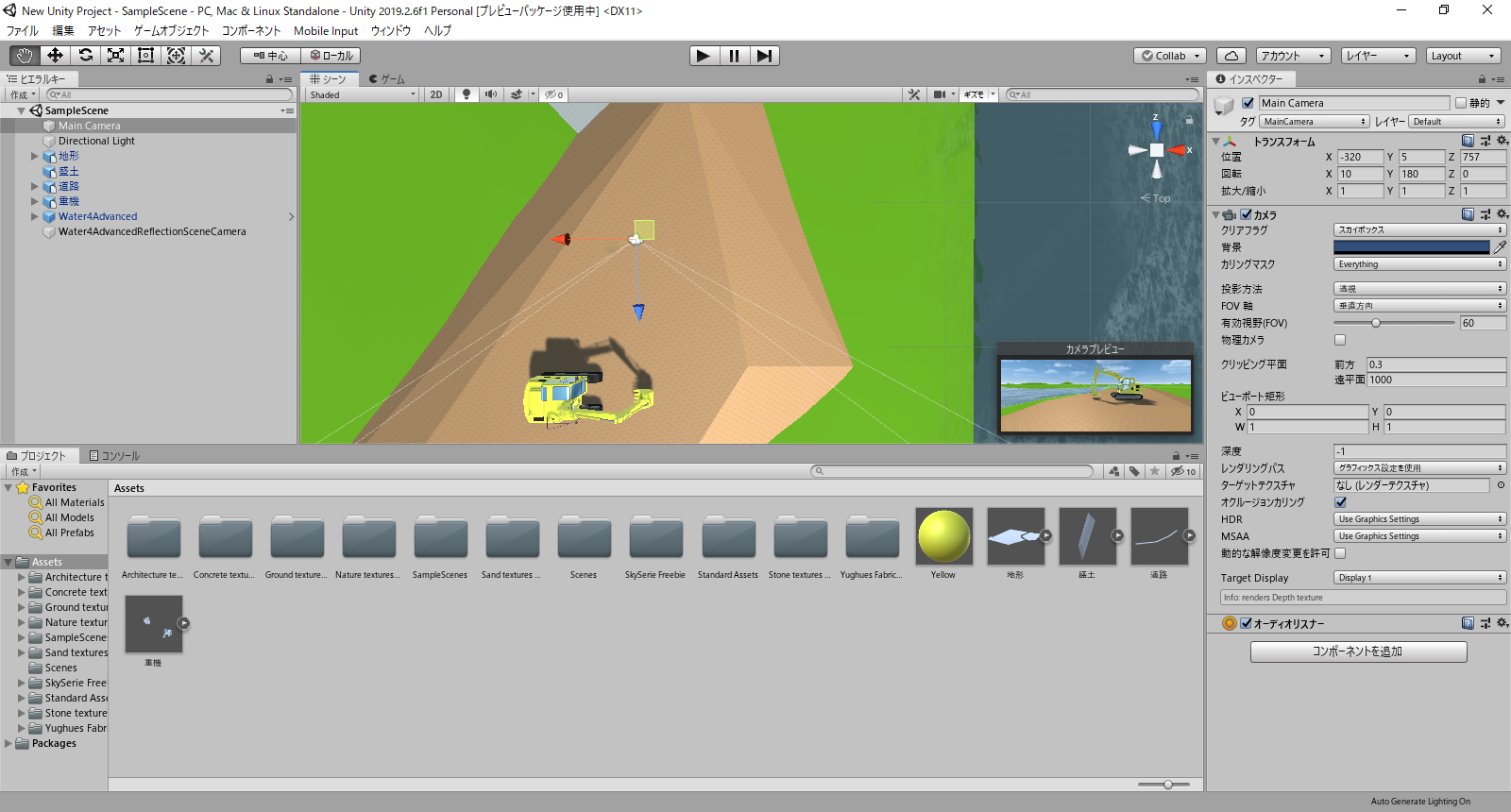 【Unity】Unity Recorderで360度動画を作成する | Amuse Tech Blog