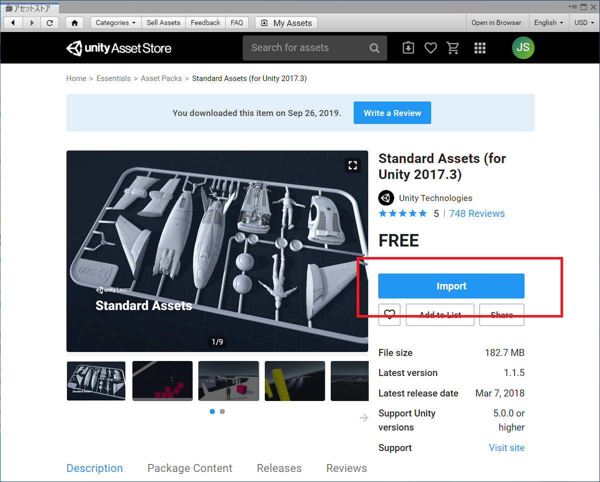 【Unity】水域（海・川）を作成する | Amuse Tech Blog