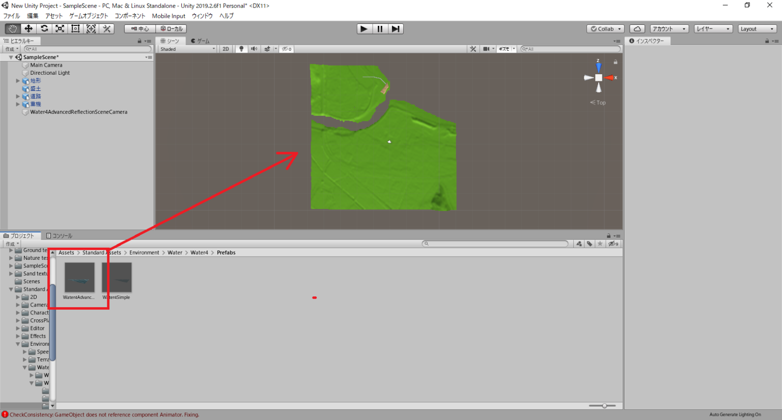 【Unity】水域（海・川）を作成する | Amuse Tech Blog