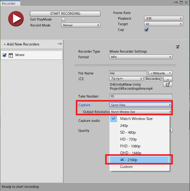 【Unity】Cinemachineでフライスルー動画を作成する | Amuse Tech Blog