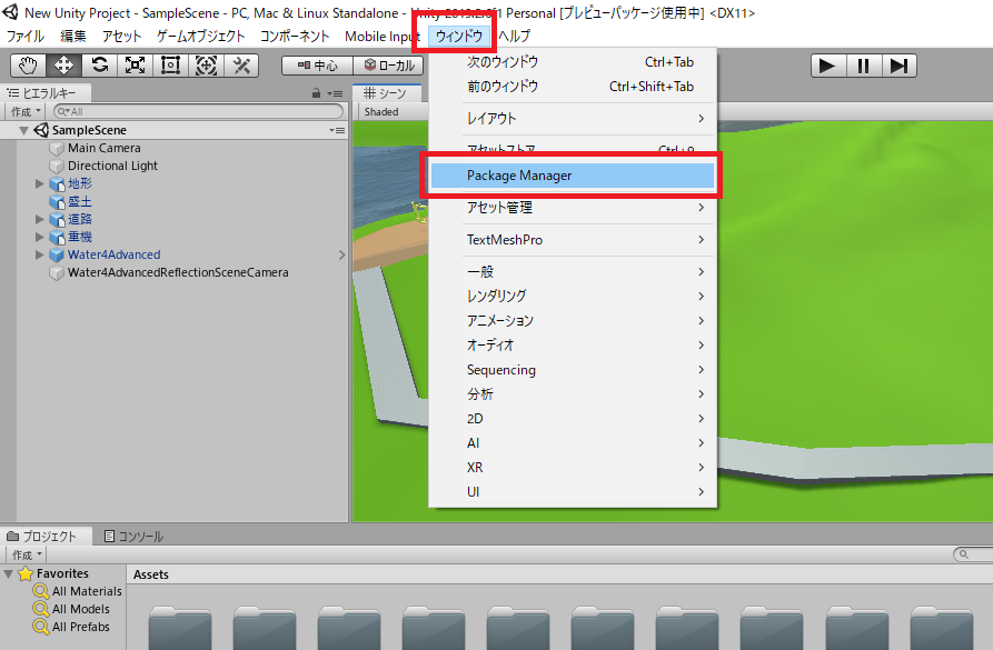 【Unity】Cinemachineでフライスルー動画を作成する | Amuse Tech Blog