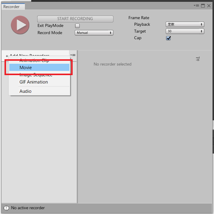 【Unity】Unity Recorderで360度動画を作成する | Amuse Tech Blog