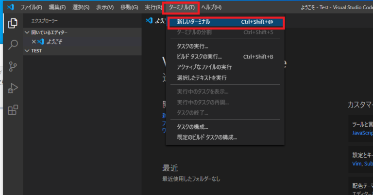 【Python】パッケージ管理のためにvenvで仮想環境を作成する（.ps1スクリプトの実行のためセキュリティ設定の変更） | Amuse Tech Blog