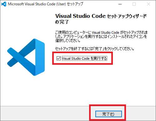 【Visual Studio Code】Windows10にインストールする | Amuse Tech Blog
