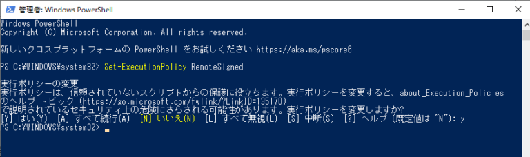 【Python】パッケージ管理のためにvenvで仮想環境を作成する（.ps1スクリプトの実行のためセキュリティ設定の変更） | Amuse Tech Blog
