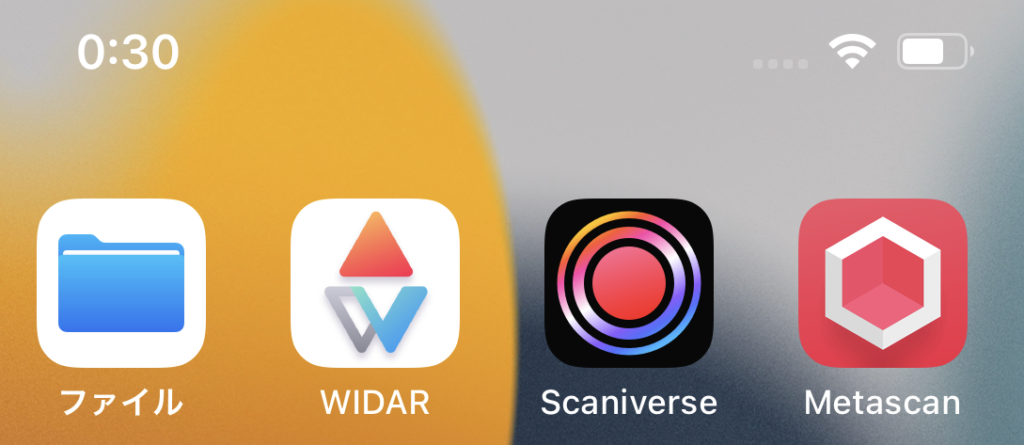 【Metascan】iPhoneでMetascanを使い「LiDAR」と「フォトグラメトリ」を試してみる | Amuse Tech Blog