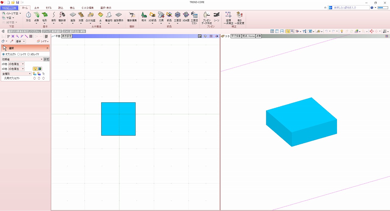 V-nas ClairやTREND-COREで作成した3Dオブジェクトを【Microsoft Mesh】にインポートしてHololens2で見てみる（できませんでした） | Amuse ...