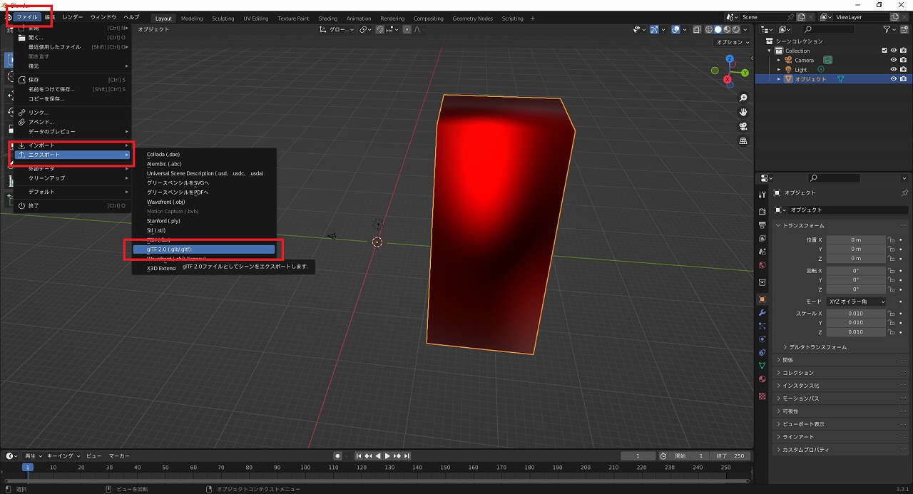 V-nas ClairやTREND-COREで作成した3Dオブジェクトを【Microsoft Mesh】にインポートしてHololens2で見てみる（できませんでした） | Amuse ...