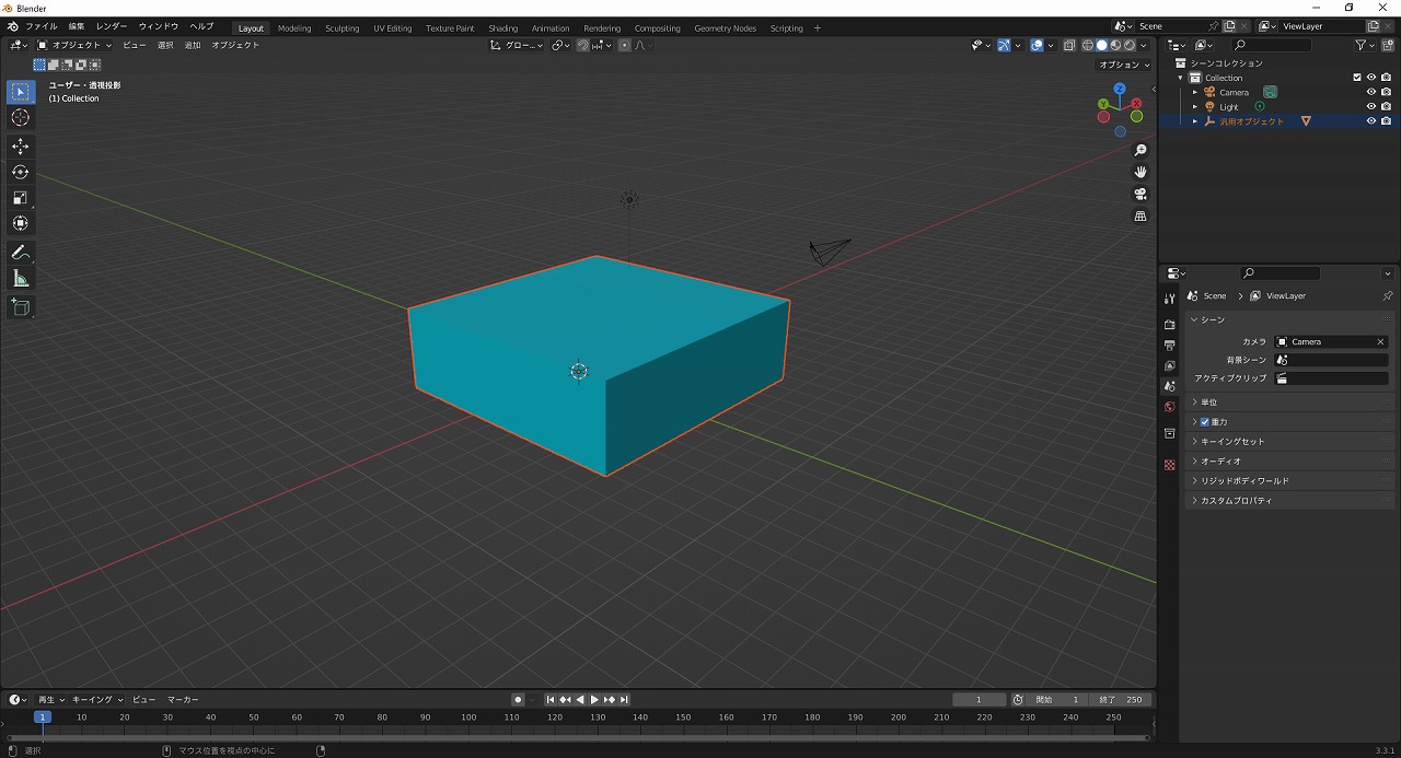 V-nas ClairやTREND-COREで作成した3Dオブジェクトを【Microsoft Mesh】にインポートしてHololens2で見てみる（できませんでした） | Amuse ...