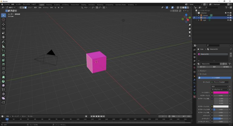 V-nas ClairやTREND-COREで作成した3Dオブジェクトを【Microsoft Mesh】にインポートしてHololens2で見てみる（できませんでした） | Amuse ...