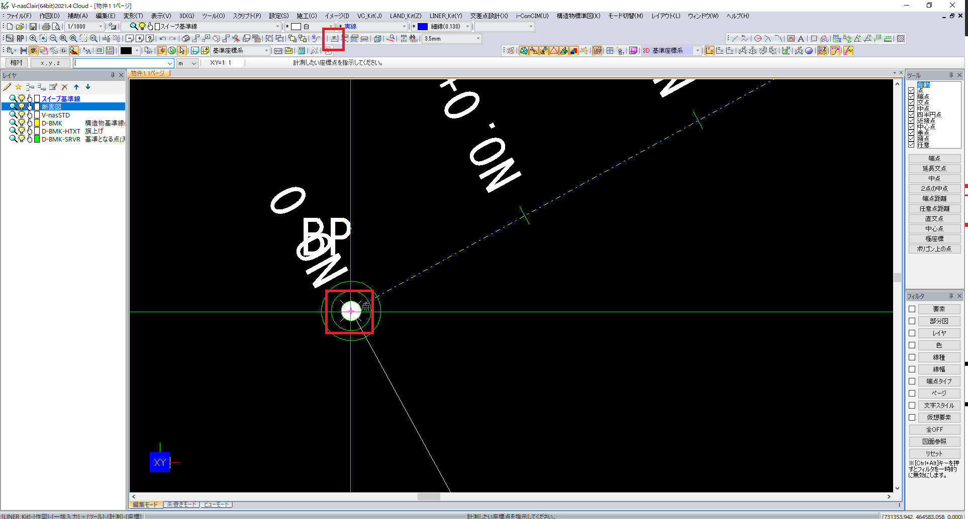 【V-nasClair】「LINER_Kit」で3D中心線形を作図し、それを基準線として標準断面をスイープする | Amuse Tech Blog