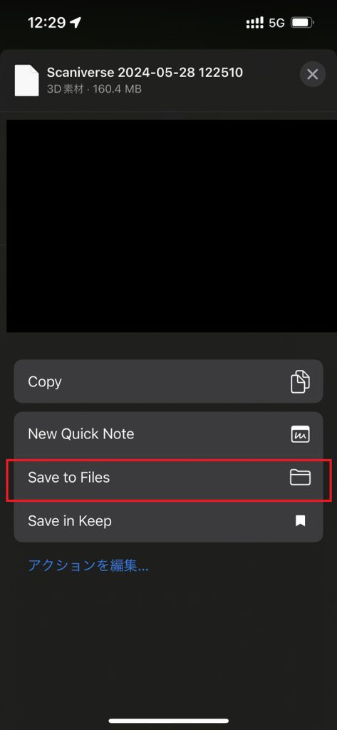 iPhone＋Scaniverseを使い「Gaussian splatting」で取得したPLYデータを、TREND-POINTに読込む | Amuse Tech Blog