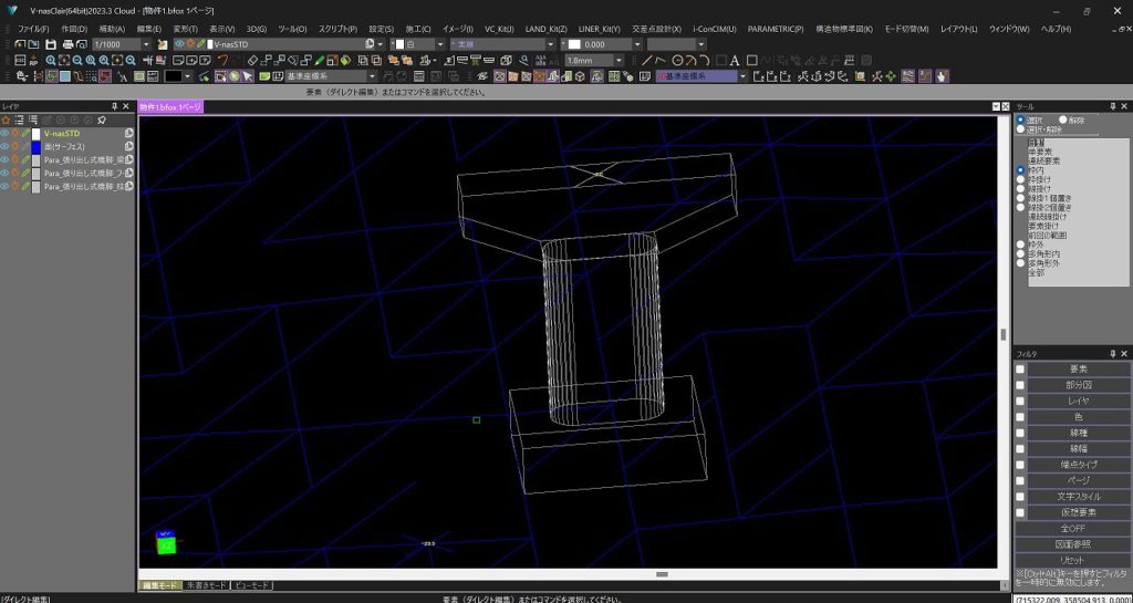 【V-nas Clair】断面ビューで、地形3Dデータ＋構造物3Dデータをもとに2D横断面を取得する | Amuse Tech Blog